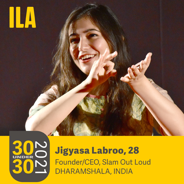 30 Under 30 | International Literacy Association